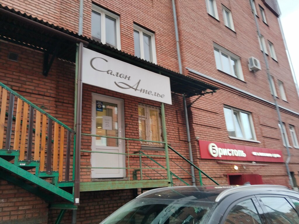 Terziler Karima brand, Tomsk, foto