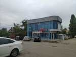 Beauty studio by Anna Akopyan (ulitsa 50 let Oktyabrya No:32А), güzellik salonu  Mineralniye Vodi'den