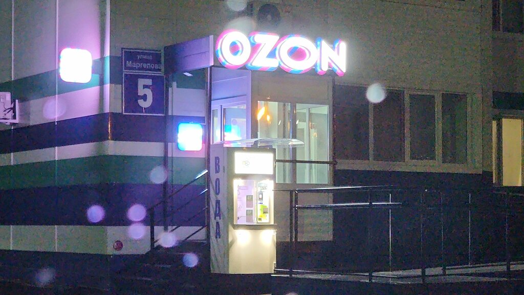 Su satışı Чистая вода, Orenburg, foto