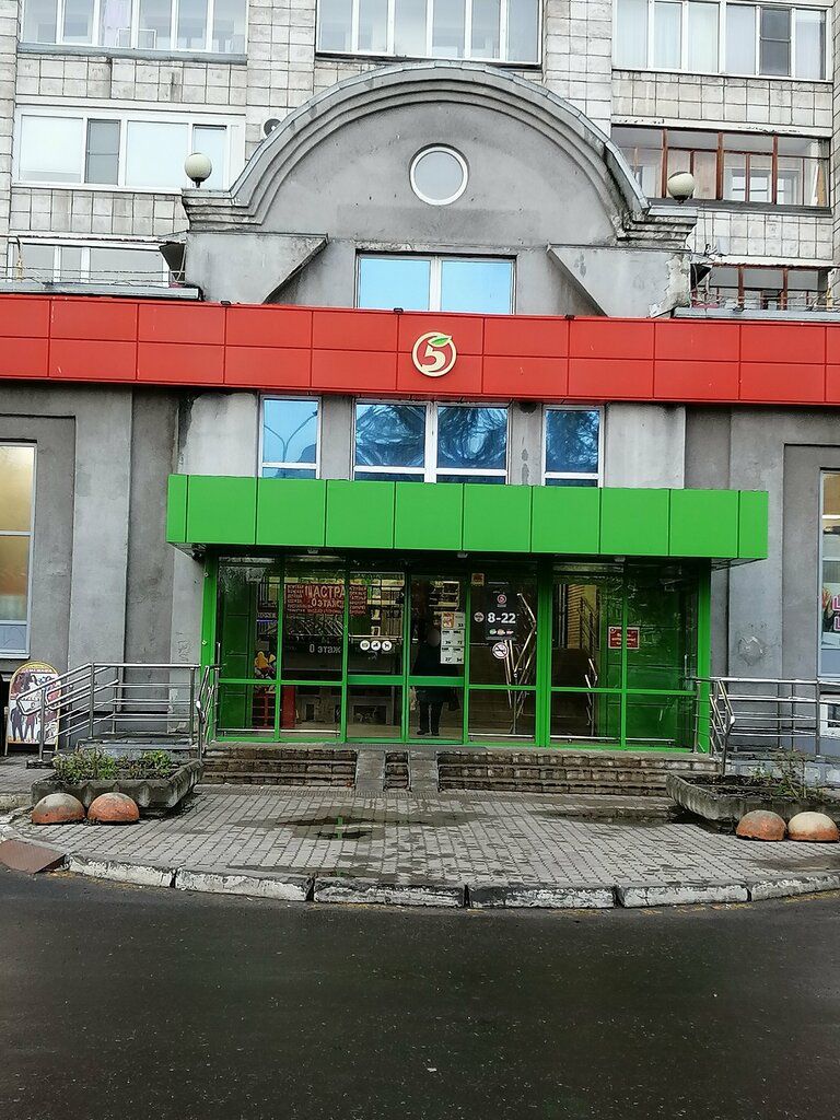 Çocuk oyunları ve oyuncakları Магазин игрушек, Arhangelsk, foto