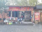 Береке (Manas Street No:21Р), oto aksesuarları  Celalabat'tan