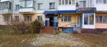 Novosibirsk Medical Diagnostic Center (Koshukov Street No:14), tanı merkezleri  Petropavl'dan (Petropavlovsk'tan)