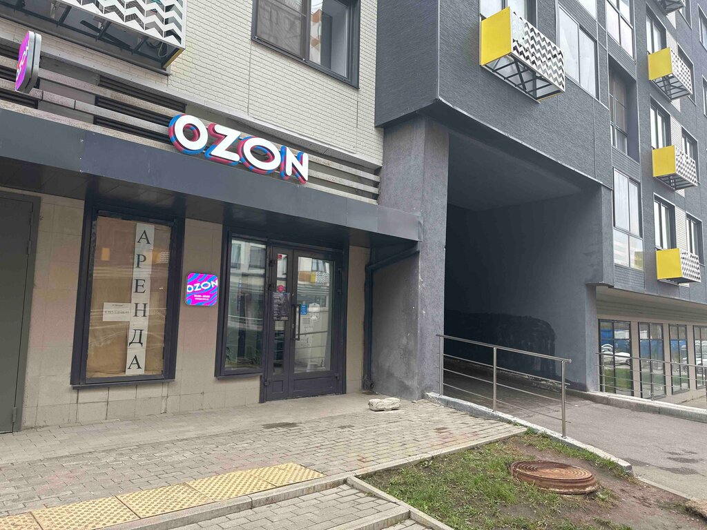 Teslimat noktası Ozon, Moskova, foto