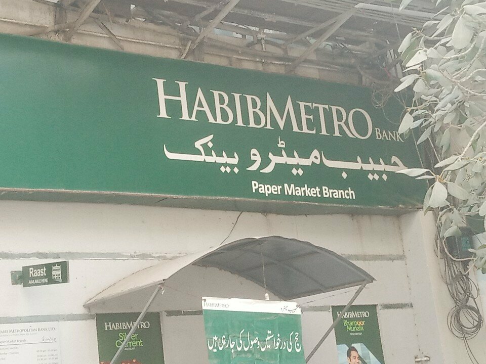 Banka Habib metro bank, Karaçi, foto
