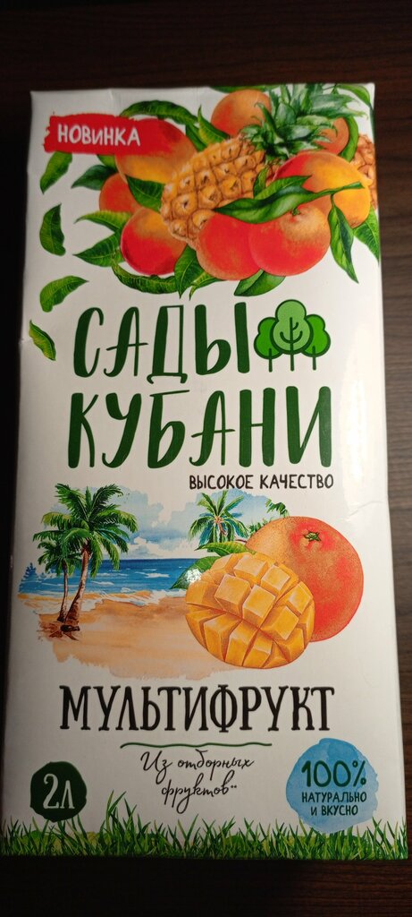 Toptan gıda mağazaları Лисичка, Krasnodarski krayı, foto