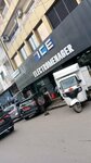 Sté Ice (Littoral, Wouri, Douala 1er, Rue Ernest Betote Akwa), beyaz eşya mağazaları  Douala'dan