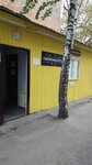 Парикмахерская (Minayeva Street No:3), kuaförler  Ulyanovsk'tan