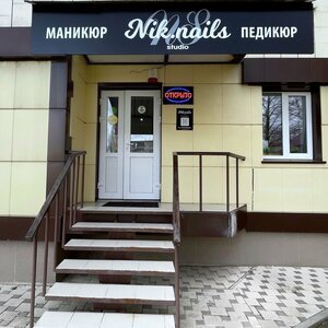 Nik. nails studio (Oktyabrskaya ulitsa No:58), manikür-pedikür  Tihoretsk'ten