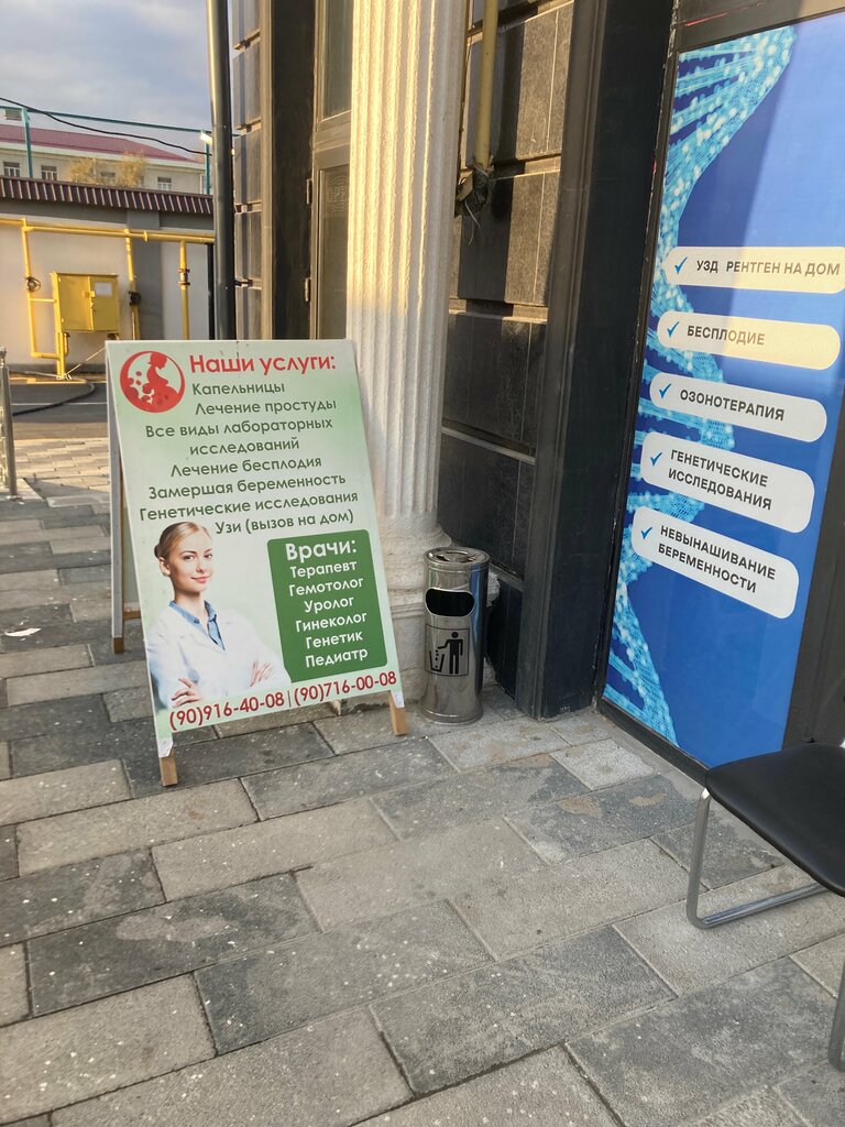 Tanı merkezleri Kamron Med Servis, Taşkent, foto