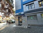 Центр кадастровых решений (ulitsa Lenina No:26), lisanslı harita kadastro büroları  Anapa'dan