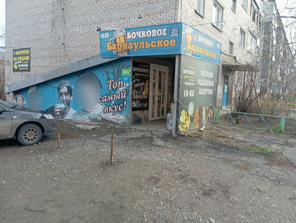 Bira dükkanı Бочковое Барнаульское, Biysk, foto