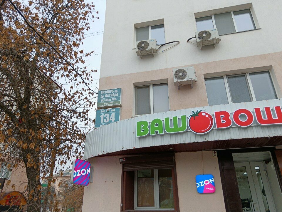 Paketleme malzemeleri firmaları Yes-Upak, Ufa, foto