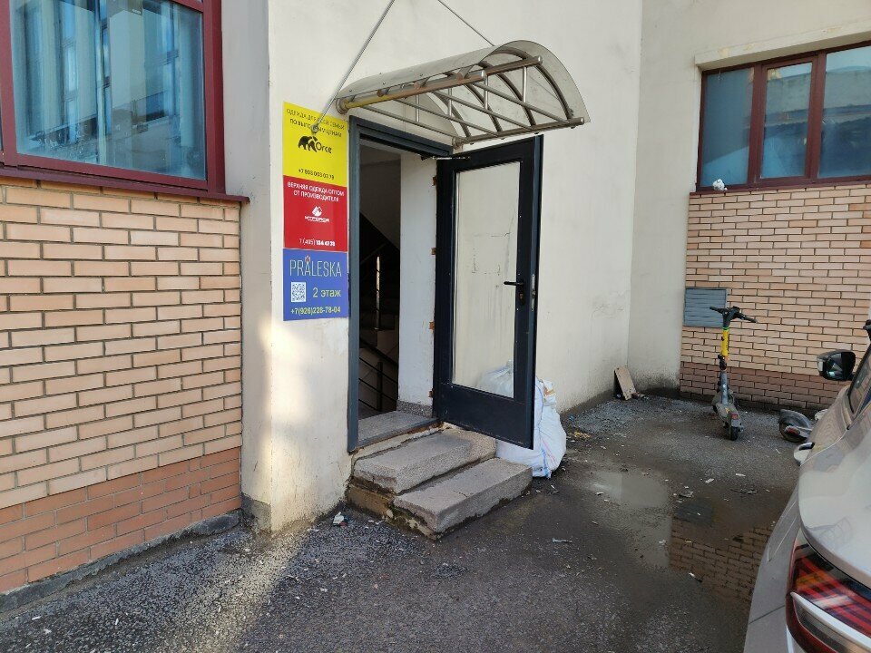 Giyim mağazası Мтфорс, Reutov, foto