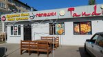 Tandir Nan (No:4, Töñkerıs alaby), fast food  Taraz'dan