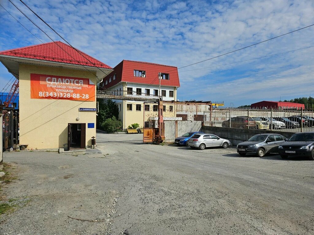 Depo ekipmanları Aurora Forklift, Yekaterinburg, foto