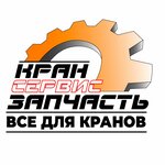 Ks - Zapchast (Lineynaya ulitsa No:82), özel ekipman yedek parçaları  Çeliabinsk'ten