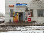 Qiwi (Estay Berkimbaev Street No:184А), ödeme terminali  Yekibastuz'dan (Ekibastuz'dan)