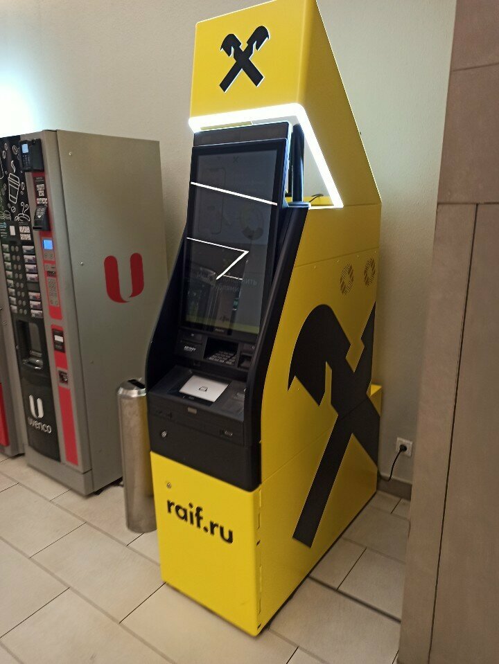 ATM'ler Raiffeisenbank, Kazan, foto