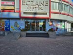 Selçuklu Eczanesi (Konya, Selçuklu, Bosna Hersek Mah., Serince Sok., 3/B), eczaneler  Konya'dan