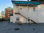 Благотворительный центр (Novogodnyaya ulitsa No:24), yardım kuruluşları  Novosibirsk'ten