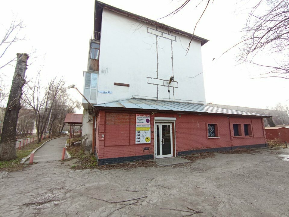 Dövmeciler Tattooirograf, Biysk, foto