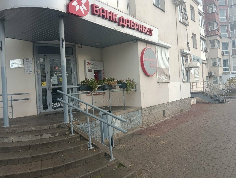 Para transferleri Юнистрим, Minsk, foto