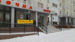 Sumochka (Yulius Fuchik Street No:14), çanta ve valiz mağazaları  Kazan'dan