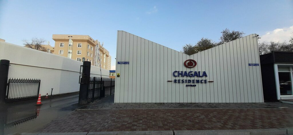 i̇nşaat firmaları Ccpk, Atırav, foto