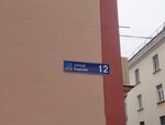 RusFishTravel (Kirova Street No:12, Lyubertsy), avcılar ve balıkçılar  Liubertsy'den