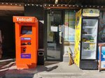 Telcell (Haghtanak Avenue No:42A), ödeme terminali  Gümrü'den