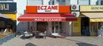 Mavi Eczanesi (İzmir, Çiğli, Ataşehir Mah., 8211/9 Sok., 11/1A), eczaneler  İzmir'den