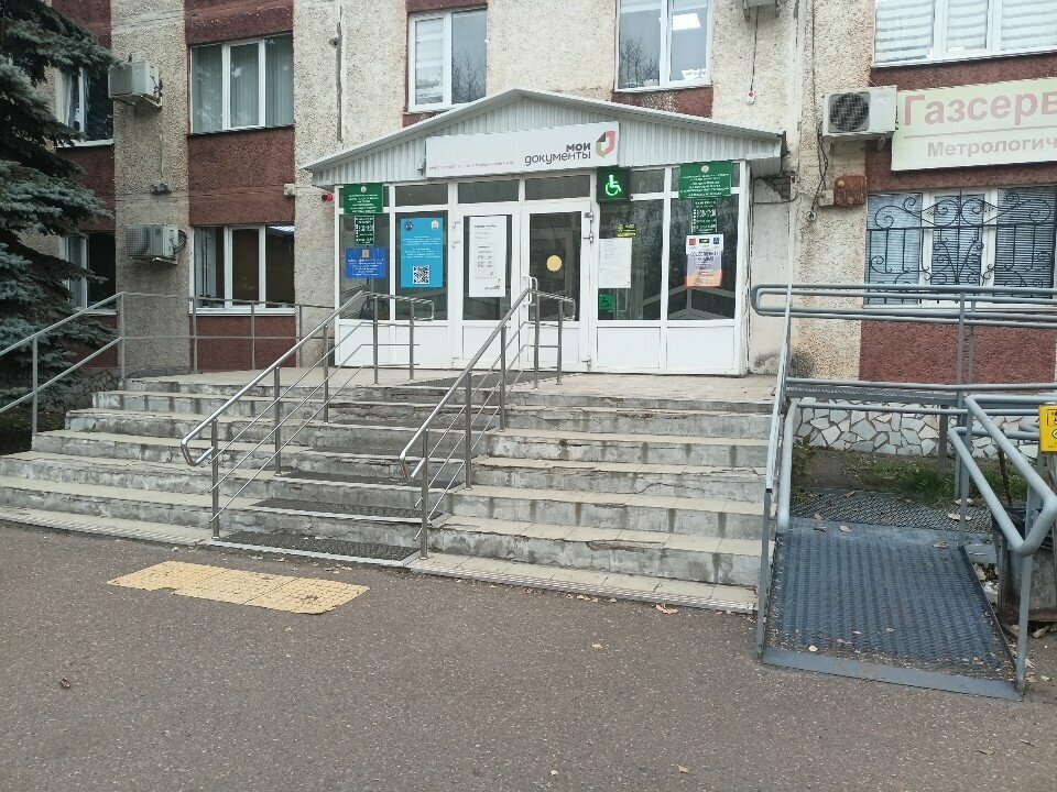 Hukuk büroları Защита прав призывника, компания квалифицированной помощи призывникам, Neftekamsk, foto