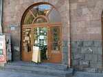 Semur & Co Office (Baghramyan Avenue No:1), yapı mağazası  Erivan'dan