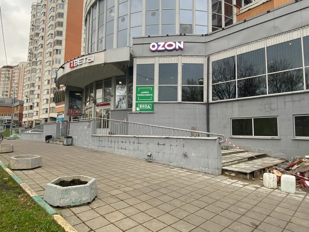 Teslimat noktası Ozon, Moskova, foto