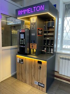 Rimmelton coffee (ulitsa Kuybysheva No:1А, Zavitinsk, Russian Federation), al götür kahve