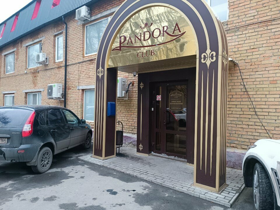 Masaj salonları Массаж, Penza, foto
