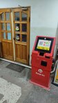 Kaspi Bank (Abaı kóshesi No:72), ödeme terminali  Setbayev'den (Satpayev'den)