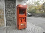 Telcell (Yervand Kochar Street No:27), ödeme terminali  Erivan'dan