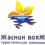Jasmin Voyage (prospekt Alberta Kamaleyeva No:12), seyahat acenteleri  Kazan'dan