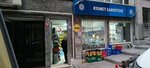 Kısmet Şarküteri (İstanbul, Beşiktaş, Hüsrev Gerede Cad., 27), market  İstanbul'dan