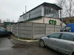 Sto Ariyes-Avto (vulica 39-j Armii No:23), otomobil servisi  Vitebsk'ten