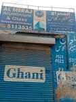 Shakeel Juice (Province of Punjab, Lahore, Township, Sector B-1, Khan Shaukat Ali Khan Road), alkolsüz içecekler  Lahor'dan