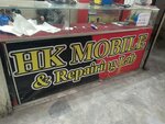 Hk mobile and repairing lab (1 Street No:C8, Gulberg 3), telefon tamir servisi  Lahor'dan