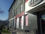 Unipay (Jibek-Jolu prospekt No:315), ödeme terminali  Bişkek'ten
