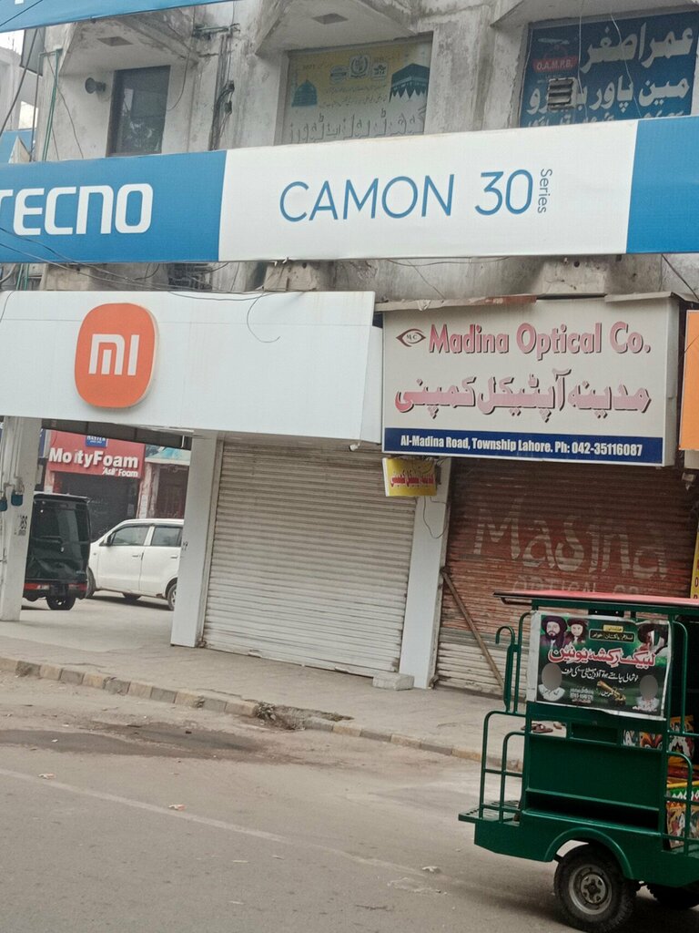 Optik Madina Optical Company, Lahor, foto