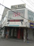Wali Mall (No:12/1, Allama Iqbal Town, Karim Block), alışveriş merkezleri  Lahor'dan