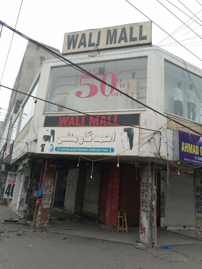 Alışveriş merkezleri Wali Mall, Lahor, foto