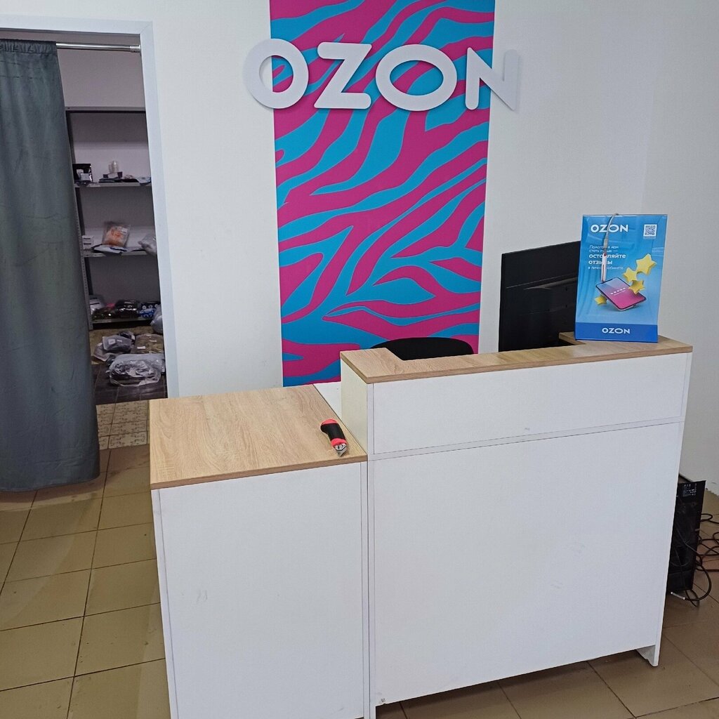 Teslimat noktası Ozon, Kurskaya oblastı, foto