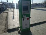 Оной (Jibek-Jolu prospekt No:263), ödeme terminali  Bişkek'ten