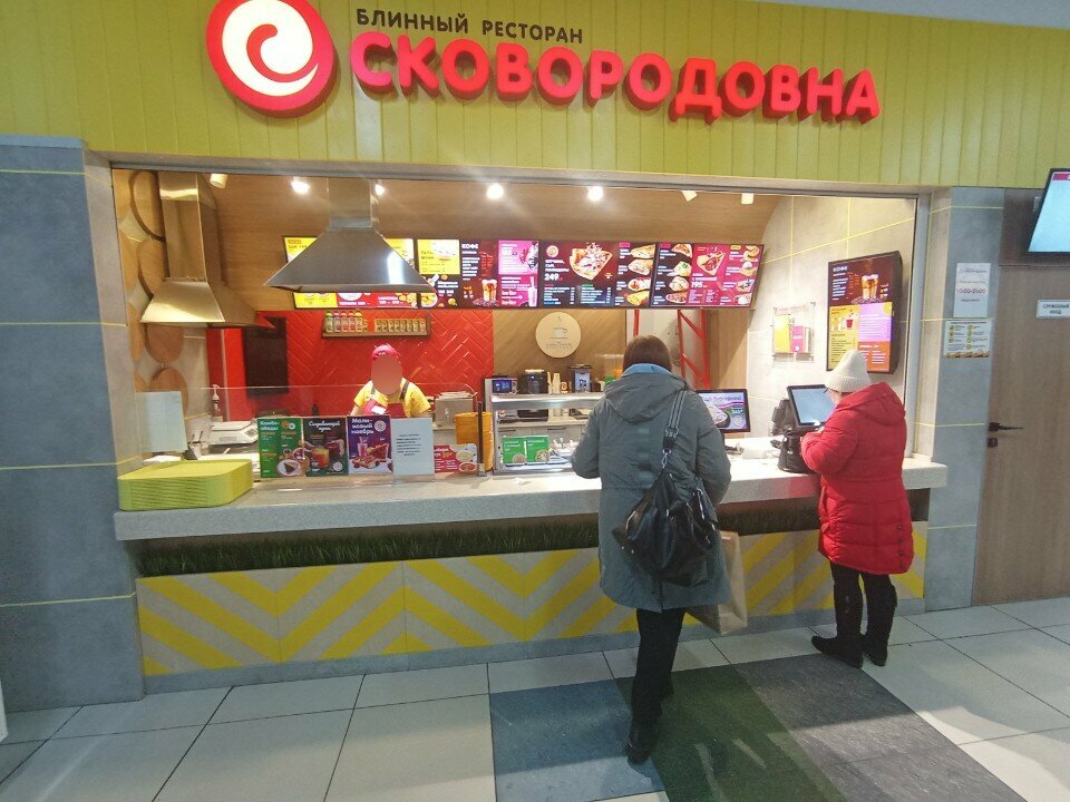 Fast food Skovorodovna, Biysk, foto
